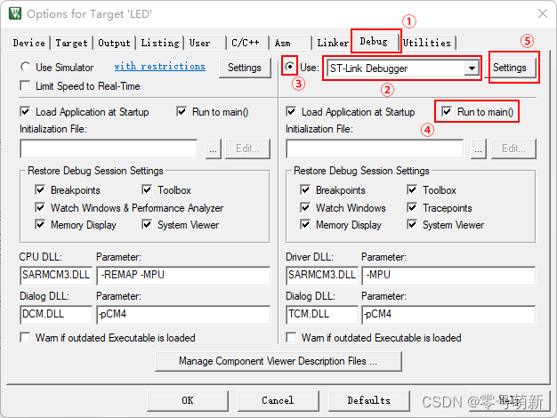 STM32CubeMX教程 - Hexo