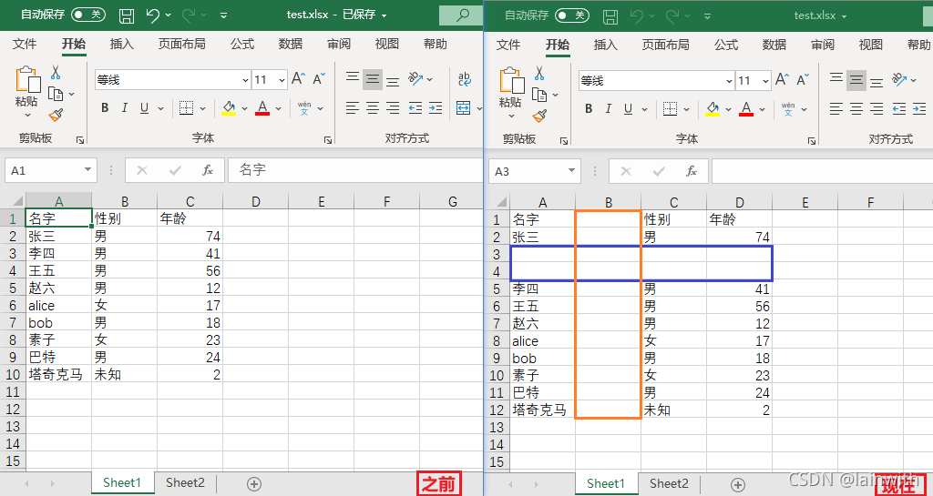 使用python处理excel数据 - Hexo