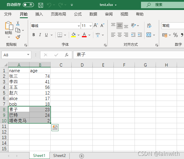 使用python处理excel数据 Hexo