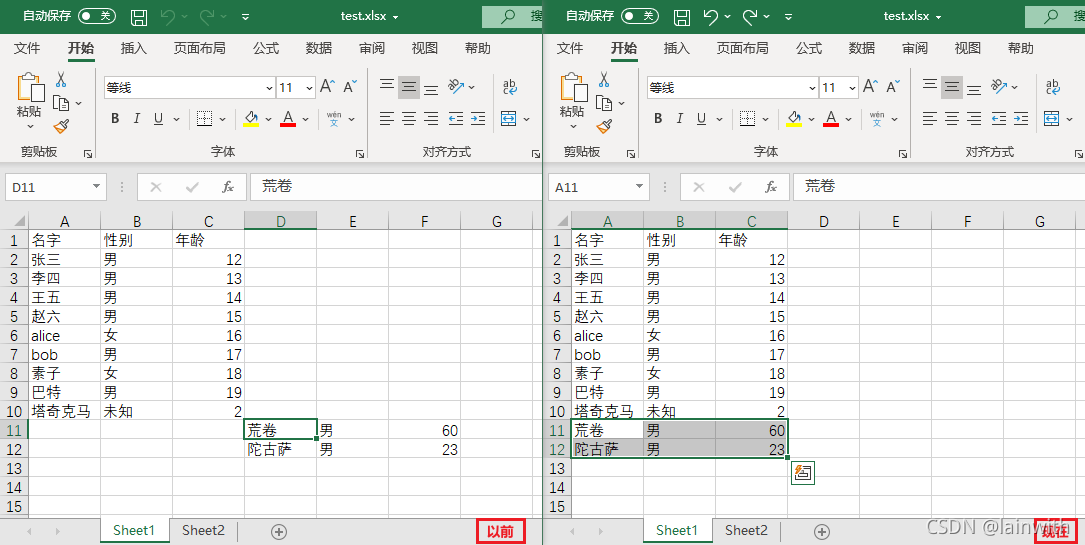 使用python处理excel数据 - Hexo