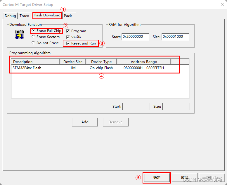 STM32CubeMX教程 - Hexo